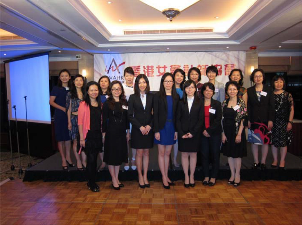 20140914 - AC Students with Association of Women Accountants (Hong Kong ...